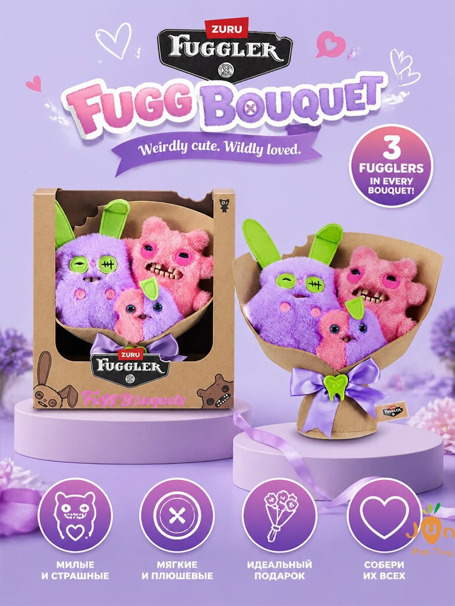 Фуглер букет мягкая игрушка с тремя кукла Фиолетовый и розовый / Fuggler Fugg Bouquets Purple Pink