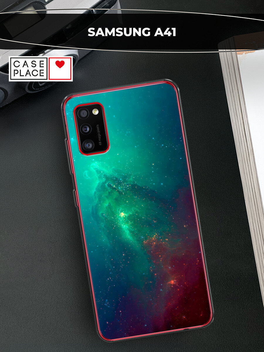 Чехол на Samsung Galaxy A41 / Самсунг Галакси А41 с принтом Космос 12