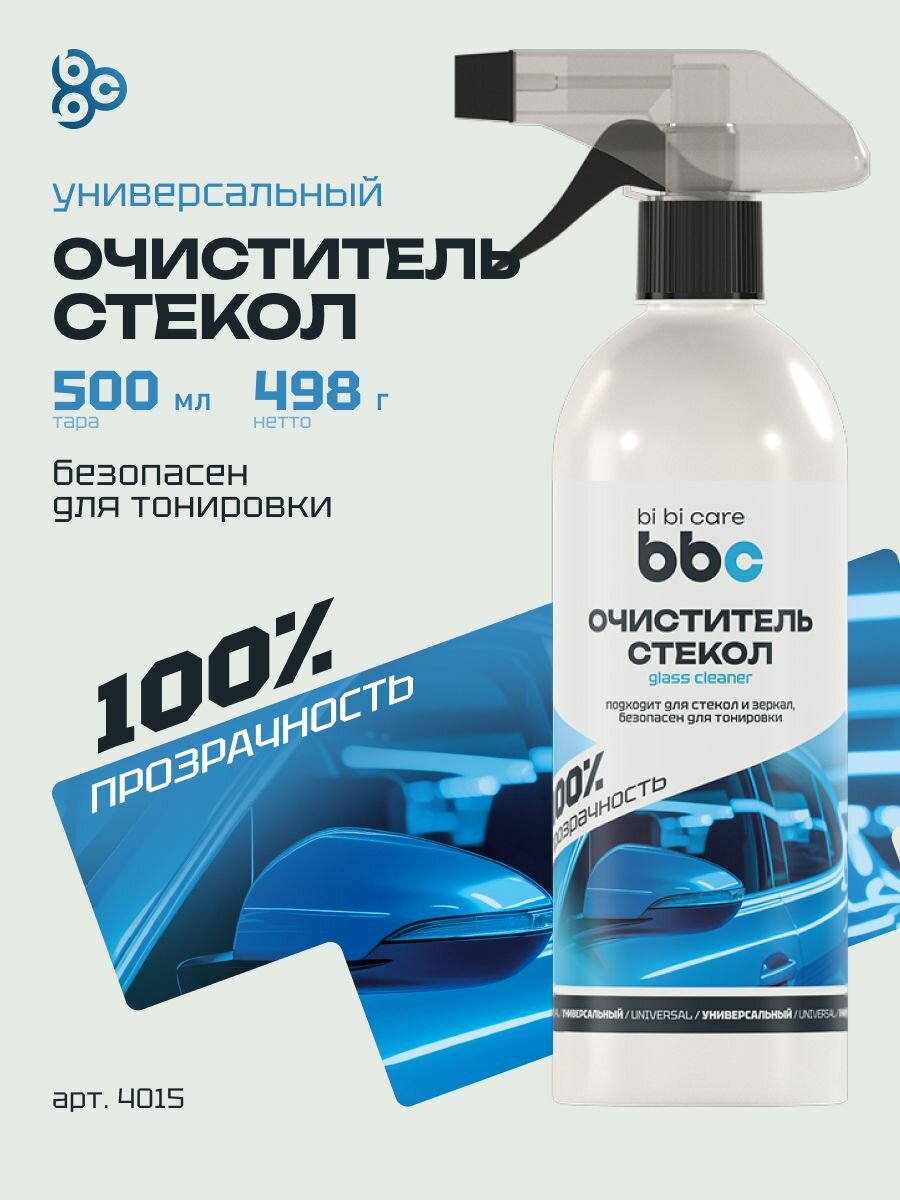 Очиститель стекол BiBiCare, 500 мл / 4015