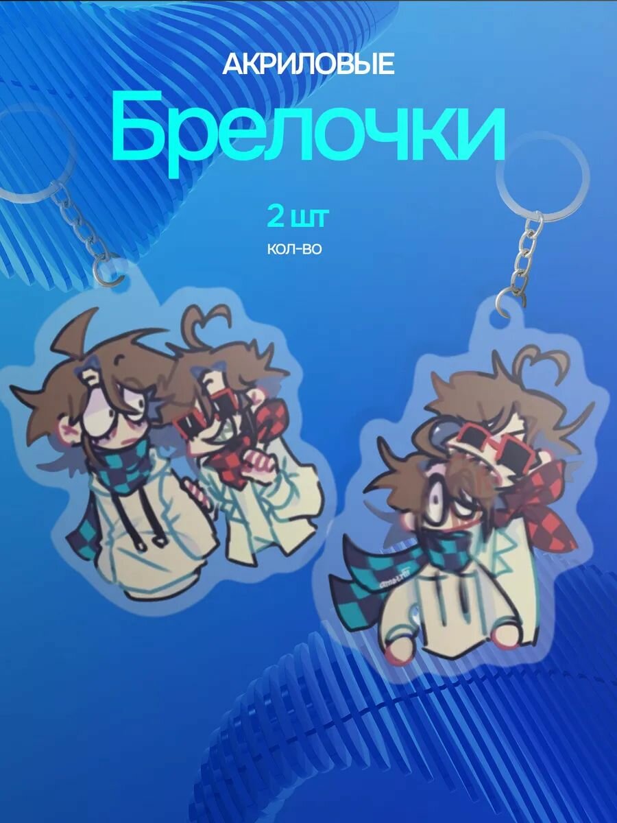 Брелок