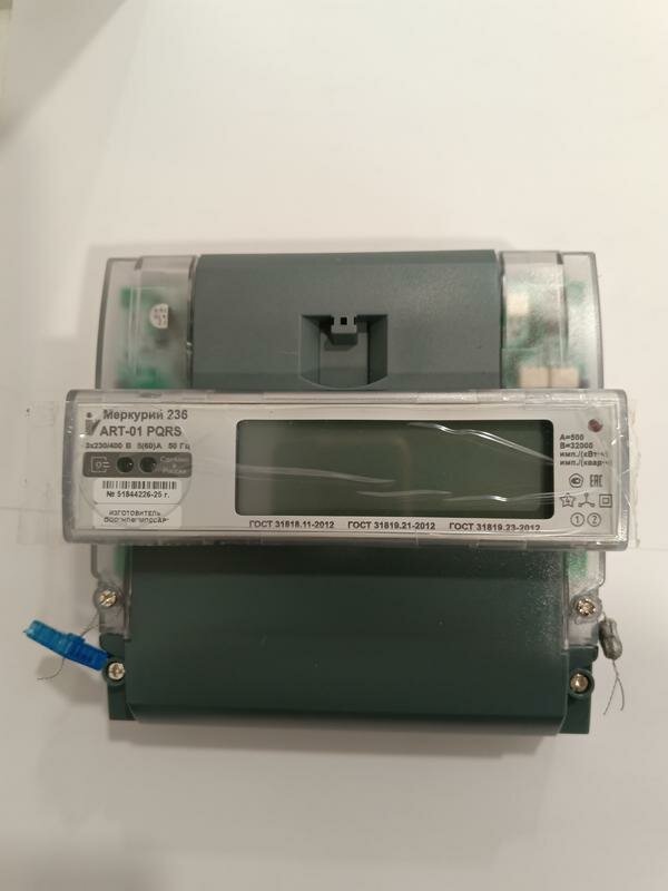 Счетчик Меркурий 236 ART-03 PQRS 3ф 5-10А класс точн. 0.5S/1.0 многотариф. оптопорт RS-485 на DIN-рейку ЖКИ Моск. вр. Инкотекс М0000044714