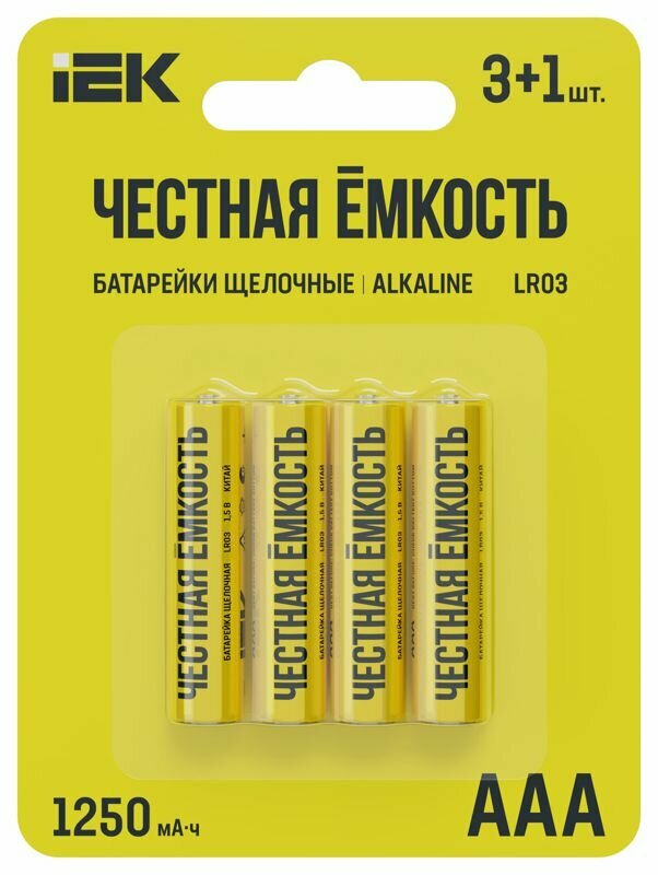 Элемент питания алкалиновый LR03/AAA промо (блист.4шт) IEK ABT-LR03-OP-L04A