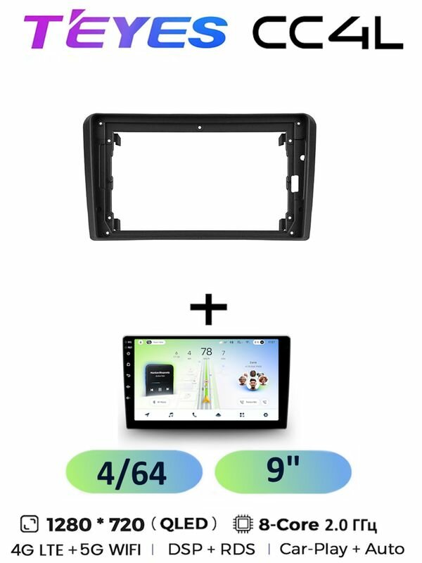 Магнитола Teyes CC4L 4/64 Gb для Audi A3 2 8P 2003-2013 S3 2 2006-2012 RS3 1 2011-2012 9 дюймов, 8-ми ядерный процессор, QLED экран, 4G, Wi-Fi, CarPlay