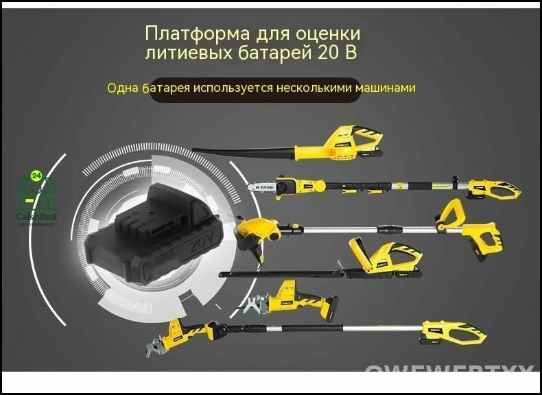 Электротяпка — фото 1