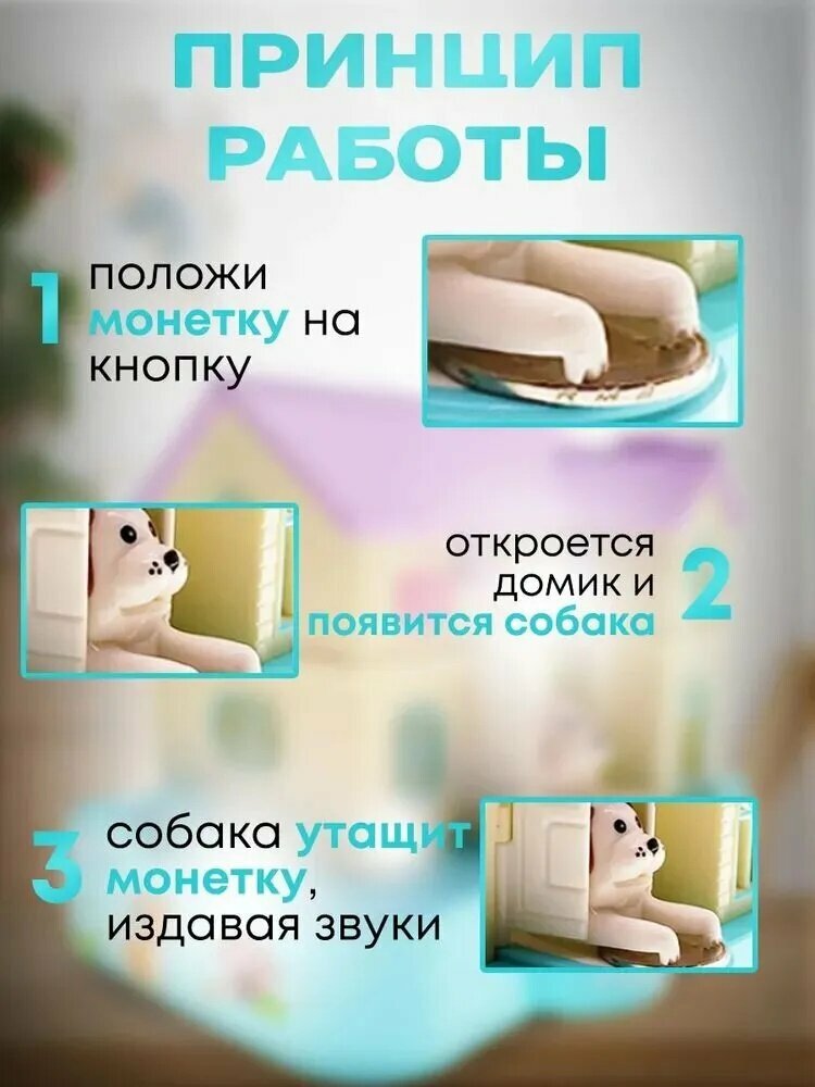 Копилка — фото 1