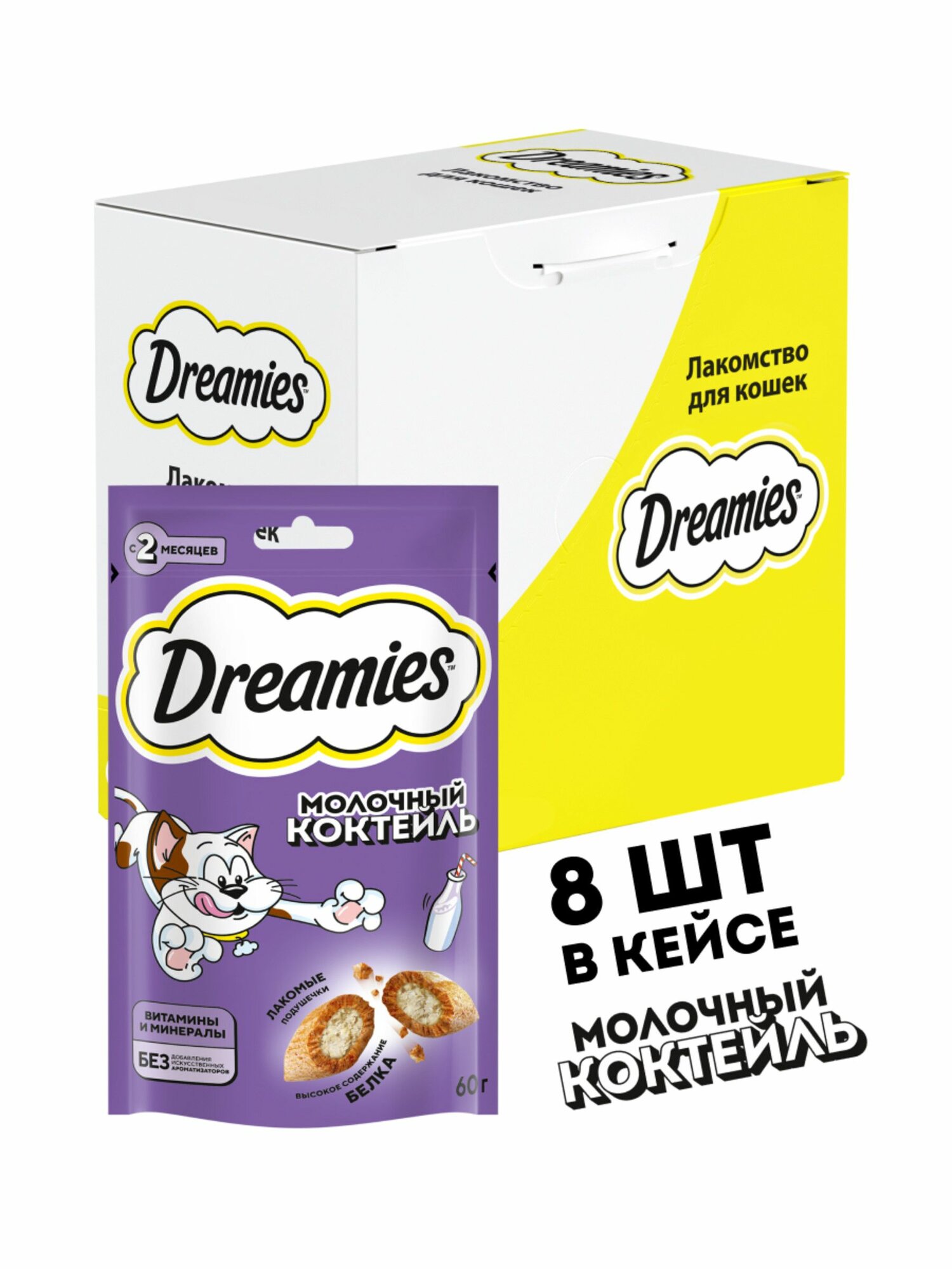 Лакомство DREAMIES для взрослых кошек с добавлением молока, 8 шт по 60г