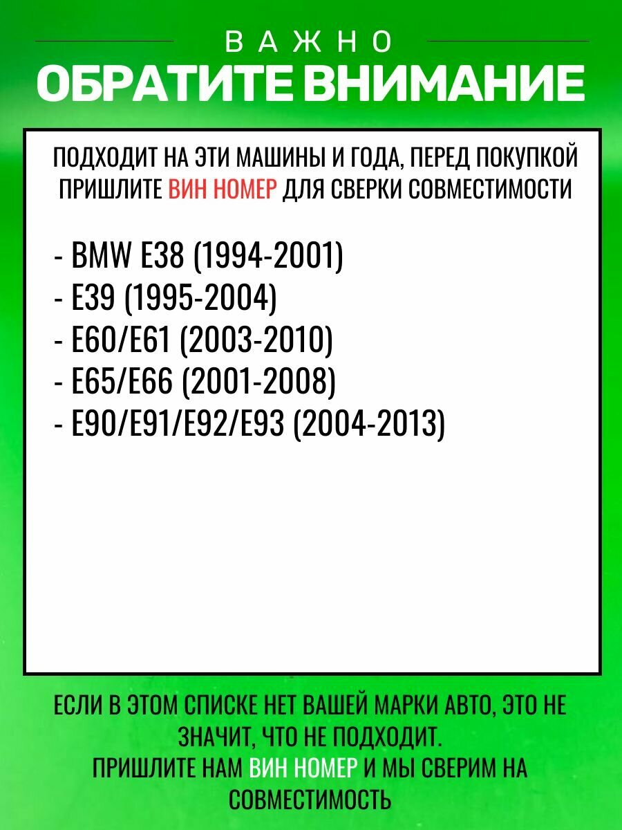 Камера заднего вида BMW E38 E39 E60 E61 E65 E66 E90 E91 E92 E93 (1994-2013), HD 1280x1080 — фото 1