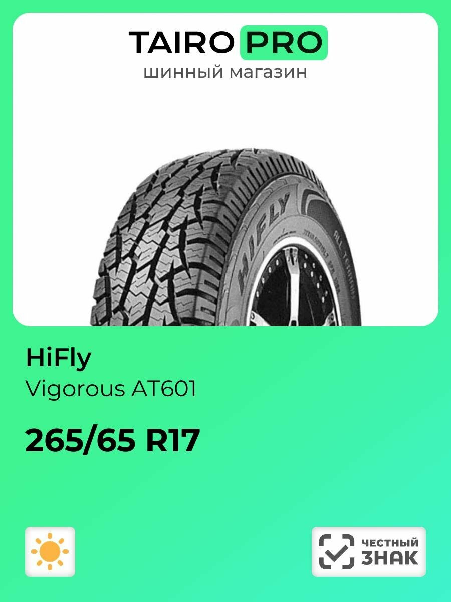 Летние шины HiFly Vigorous AT601 265/65 R17 112H, уровень шума ~78дБ ( арт. 200H7029)