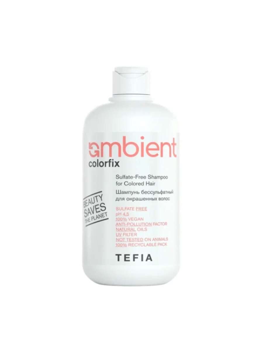Tefia, Ambient Colorfix Шампунь бессульфатный для окрашенных волос, 250 мл