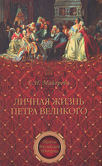 Петит