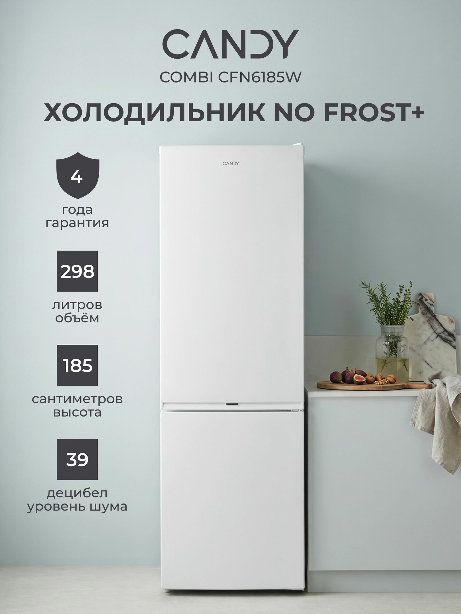 Холодильник двухкамерный Candy CFN6185W 298 л, No Frost Plus+, Skin Condenser, перенавешиваемые двери, быстрое охлаждение, ящик XXL, LED-освещение, белый