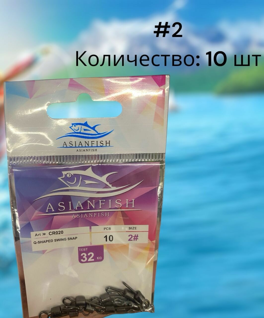 Заводные кольца для рыбалки
