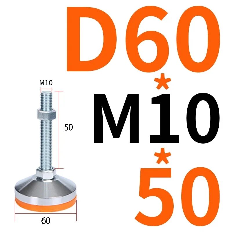 Мебельная опора D60xM10x50, сталь