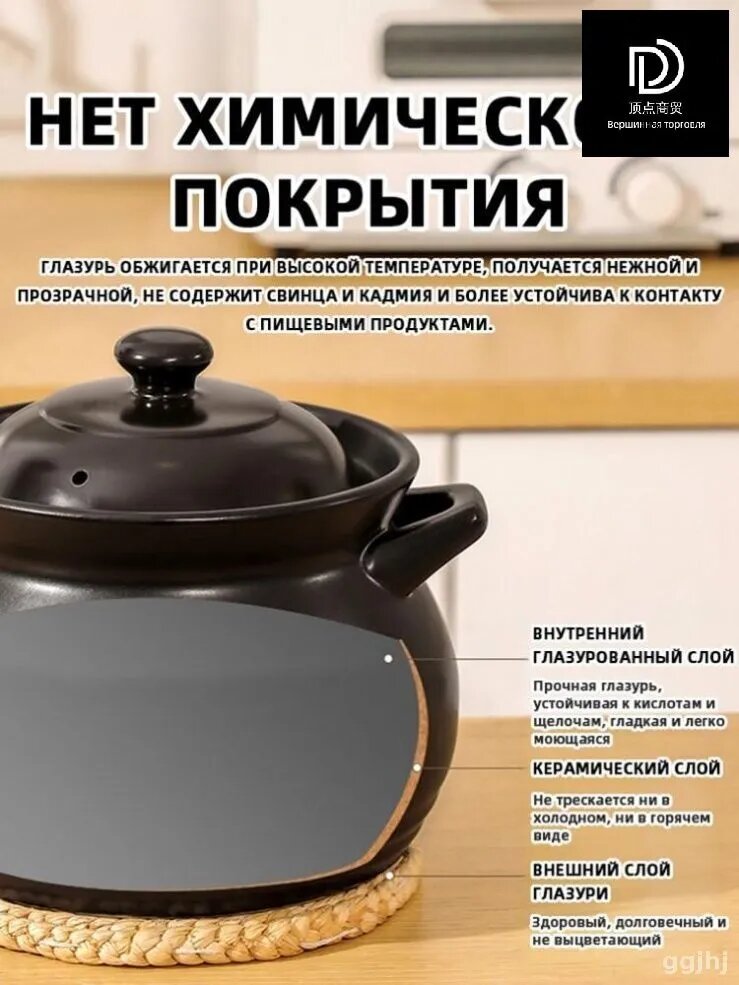 Горшочек , 1 шт , 5 л