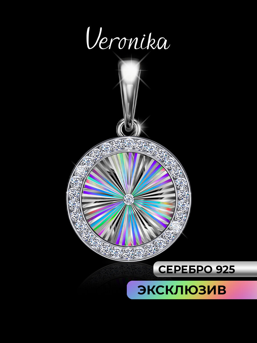 Подвеска Veronika, серебро, 925 проба, родирование, фианит