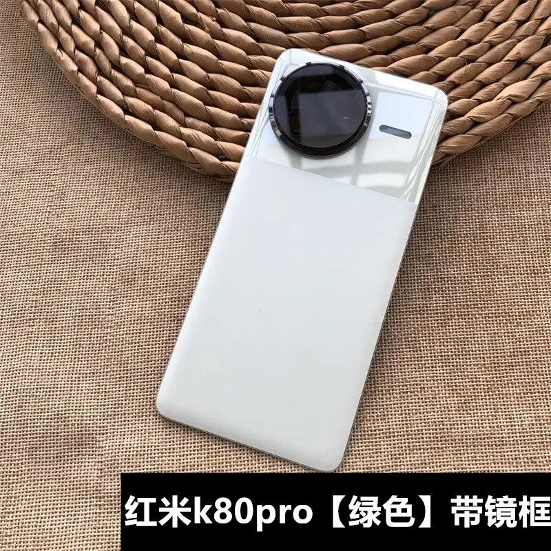 Задняя крышка/корпус для Xiaomi Redmi K80 Pro (24122RKC7C) с клейким слоем и инструментами для установки