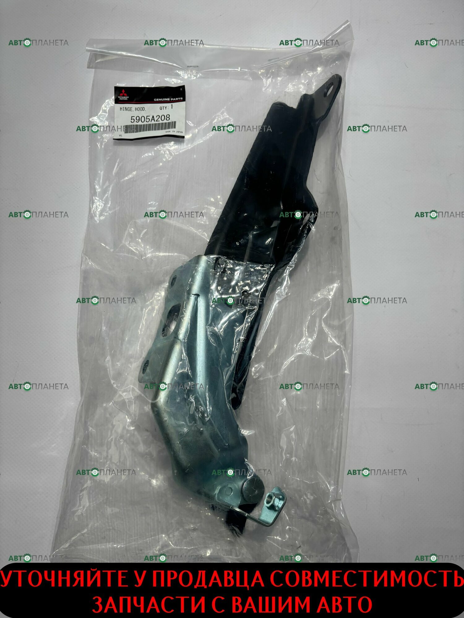 Петля капота правая Оригинал Mitsubishi 5905A208