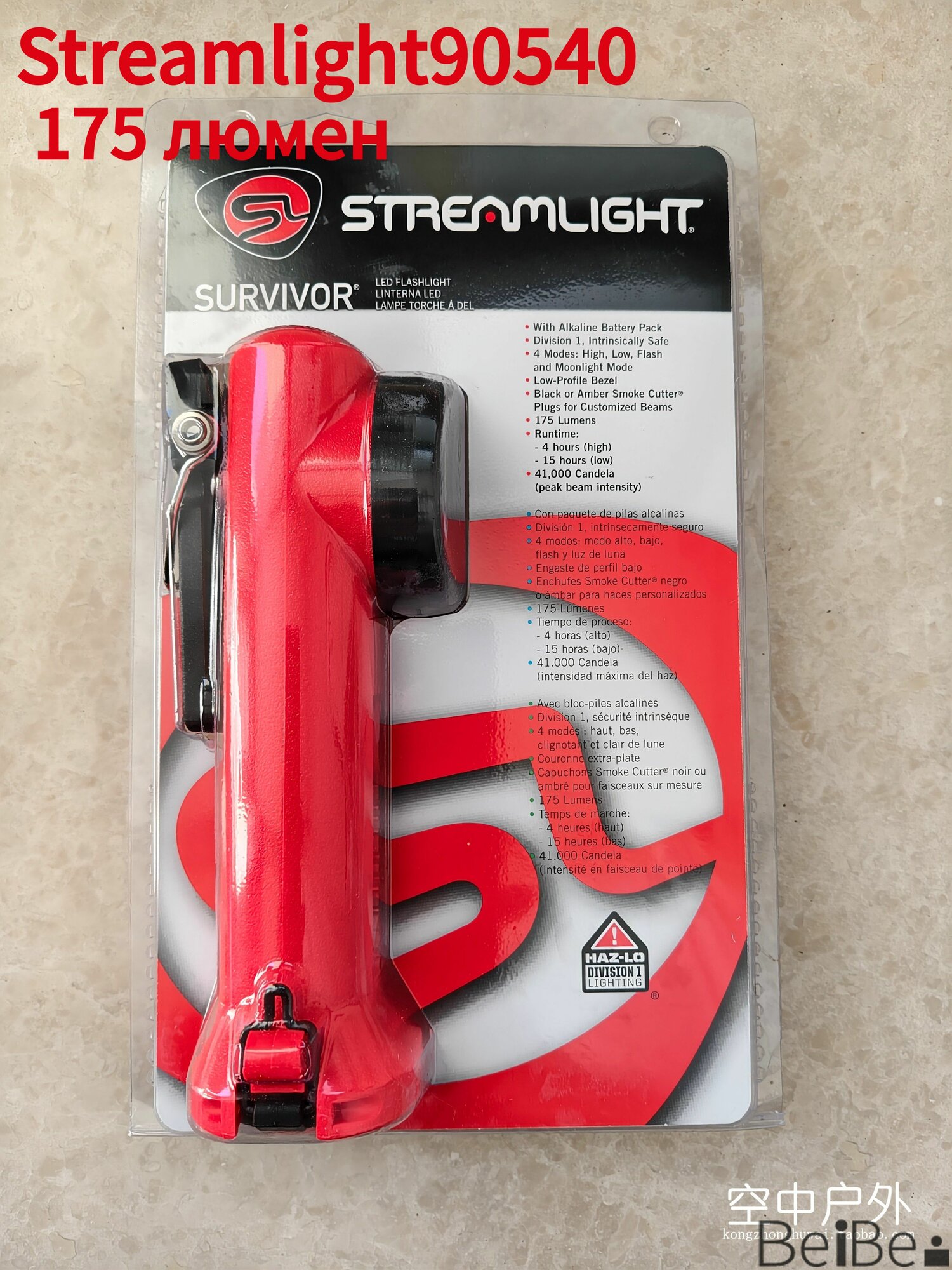 STREAMLIGHT Фонарь-прожектор