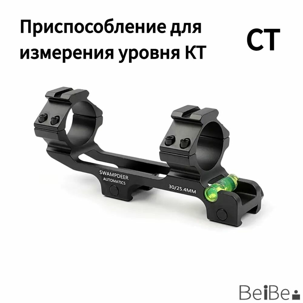AG/VT/CT Интегрированный металлический хомут диаметром 25,4/30 мм с универсальным зажимом типа ласточкин хвост