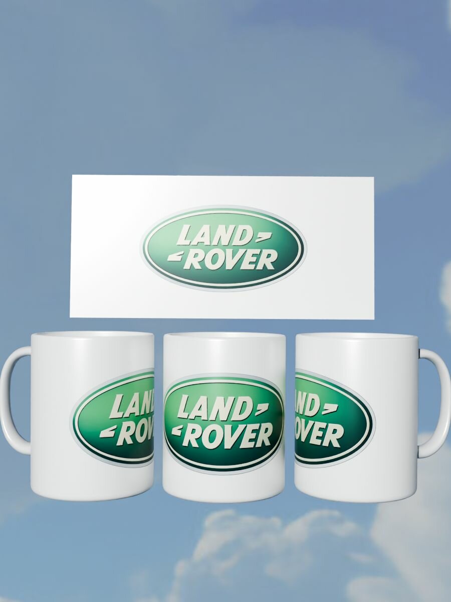 Кружка Land Rover Ленд ровер