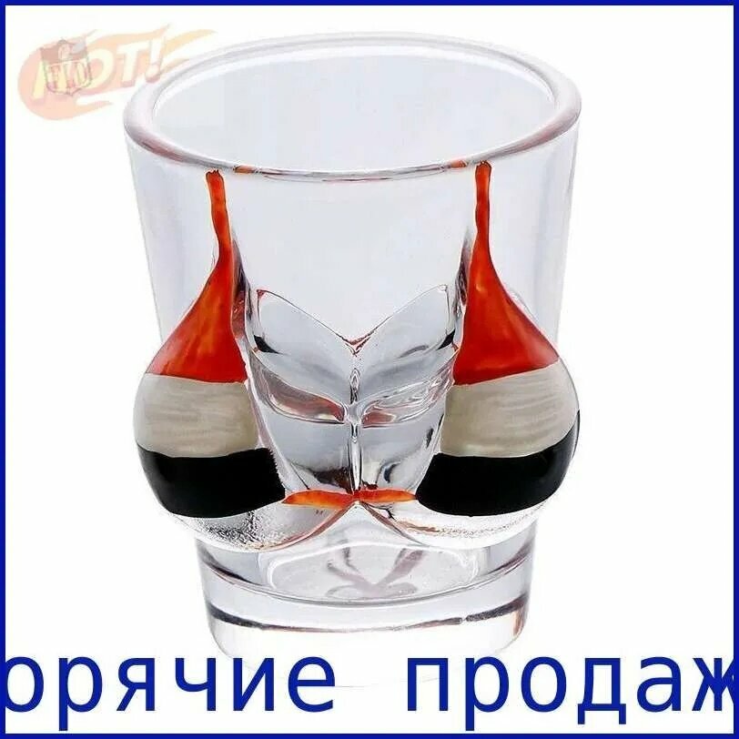 Стопка, 100 мл, 1 шт — фото 1