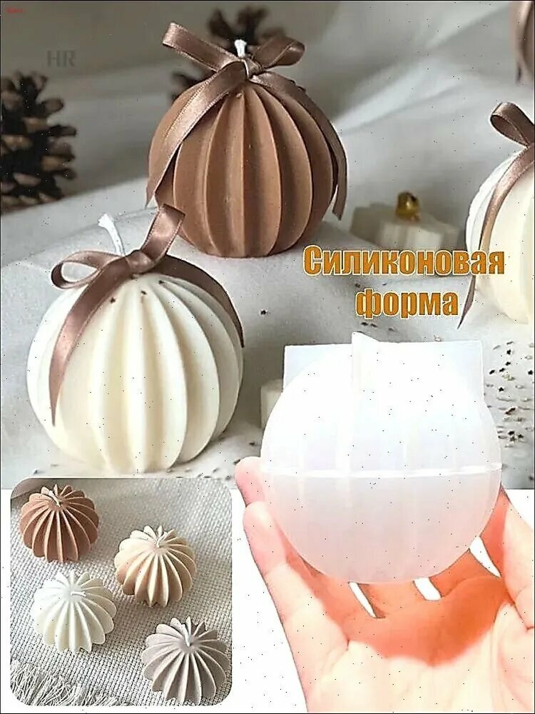 Форма для изготовления свечи