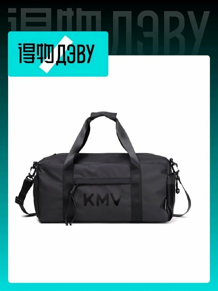 KMV Мешок спортивный