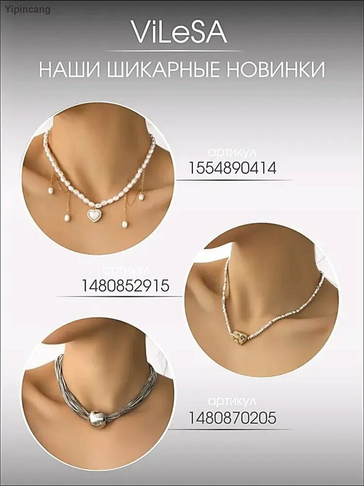 Цепь, серебряный — фото 1