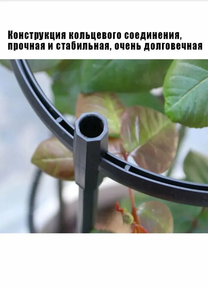 Шпалера,22см,1шт — фото 1