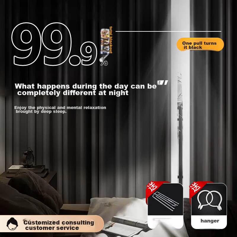 Ali Curtain, Blackout, Bedroom, Full Blackout, No Drilling Required, Hook Style, Finished Product, Opaque, Sun Protection, Shade, Fabric, 2.0*2.0