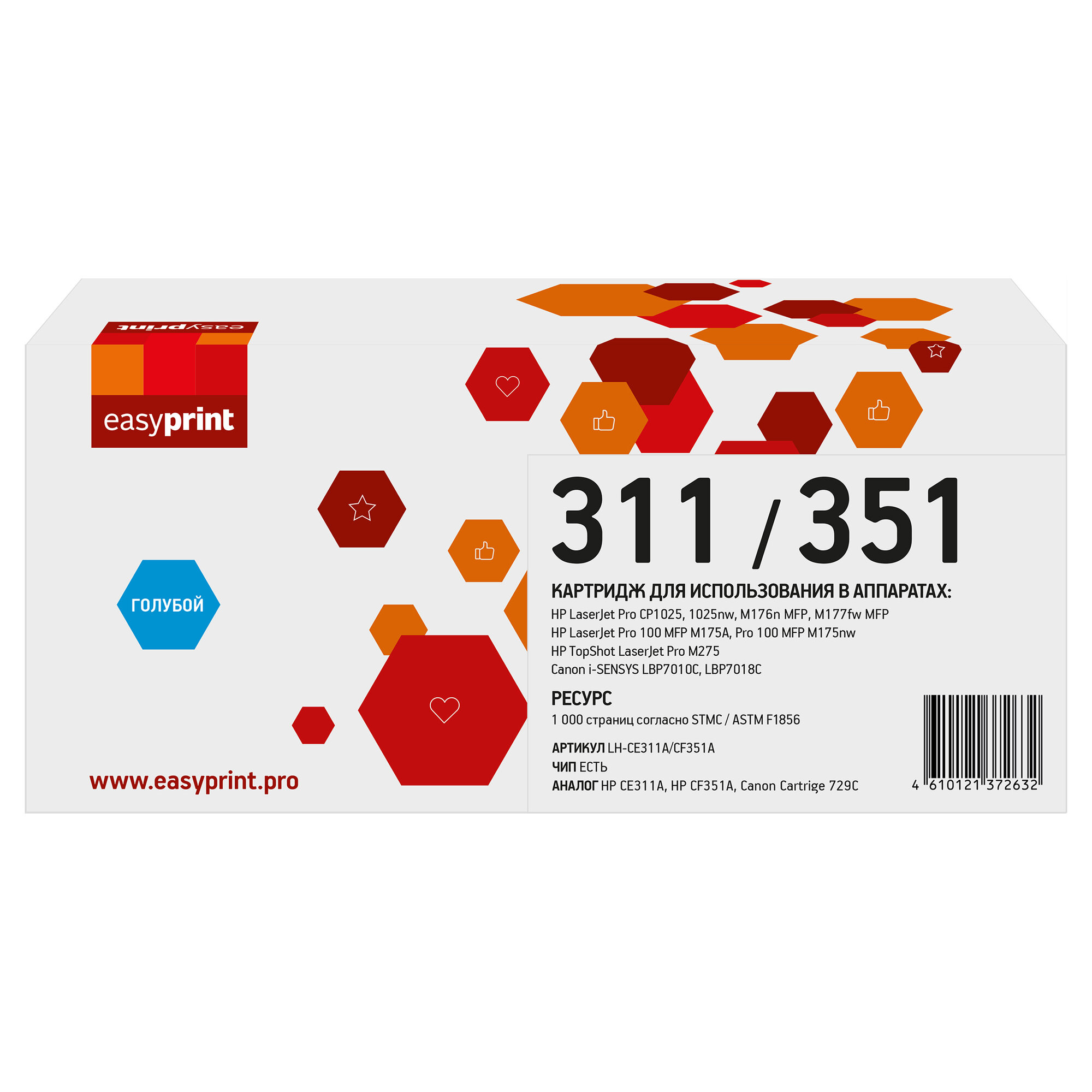 Лазерный картридж EasyPrint LH-CE311A/CF351A для HP/Canon, 1000, голубой, с чипом