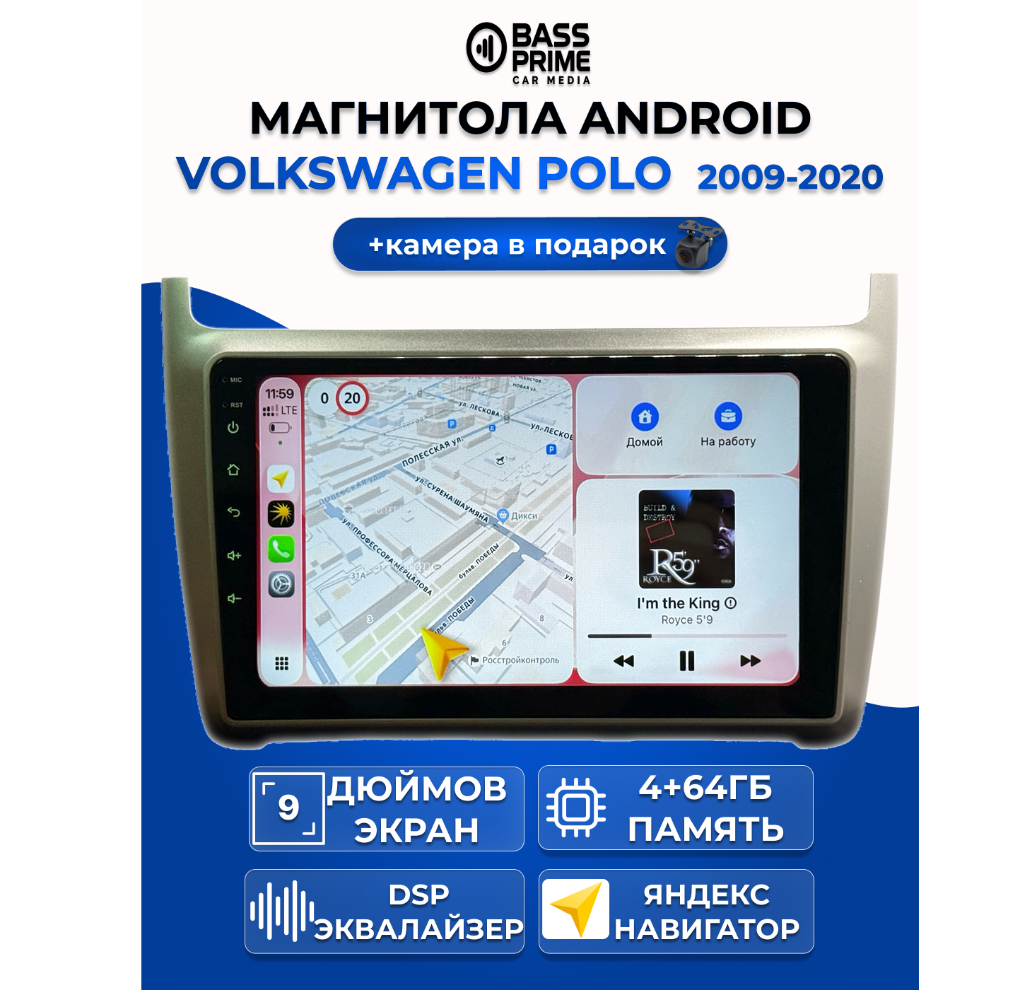 Магнитола Android Volkswagen Polo 4/64гб +камера, WiFI, Bluetooth