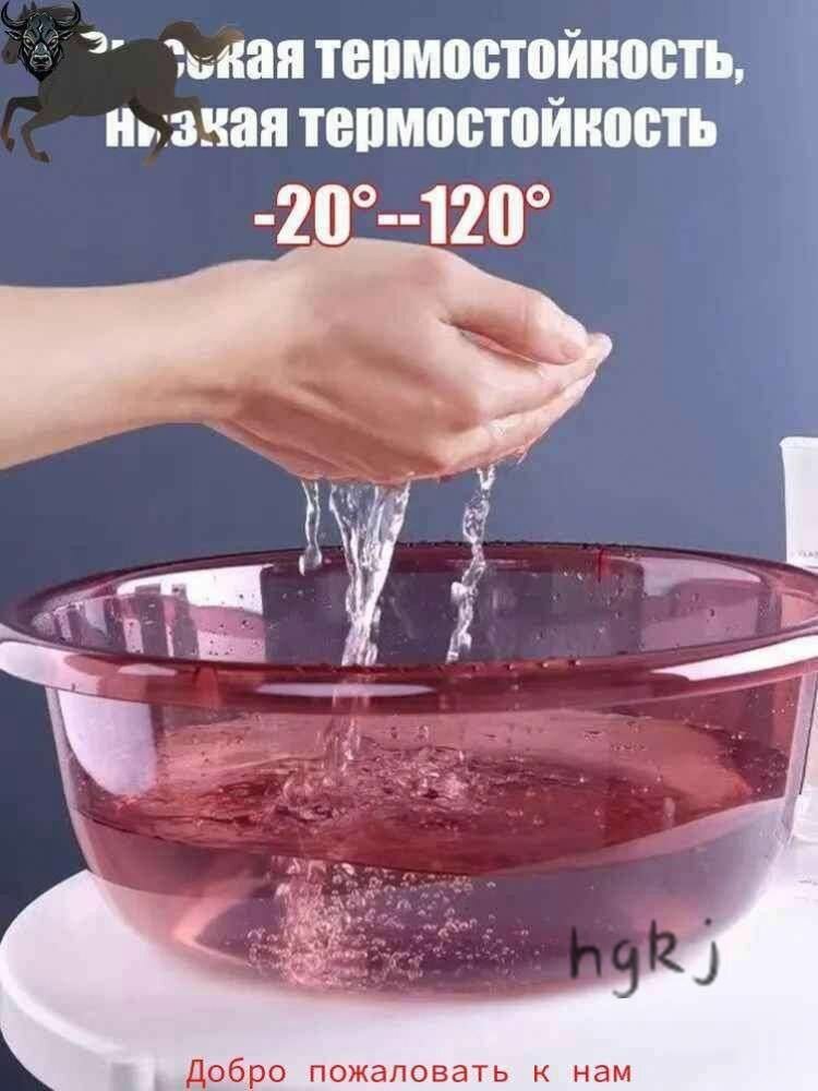 Таз, пластик, 10 л, 1 шт