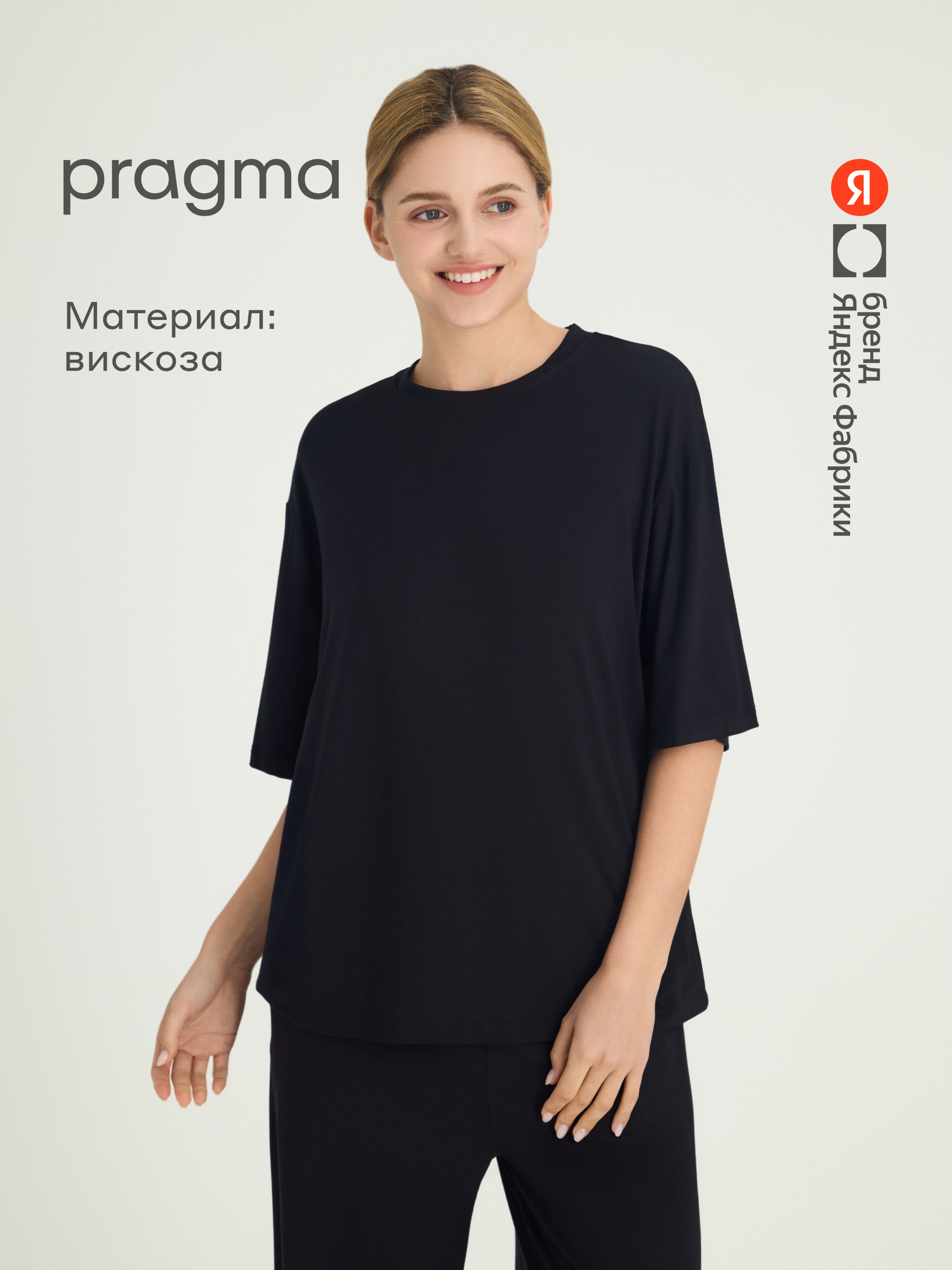Футболка из мягкой вискозы