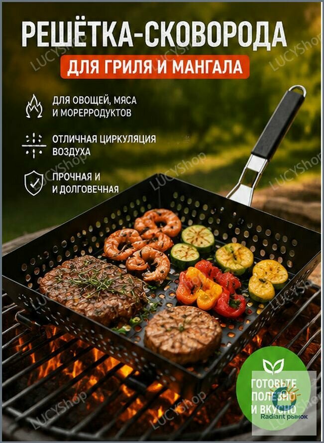 Сковорода, без крышки