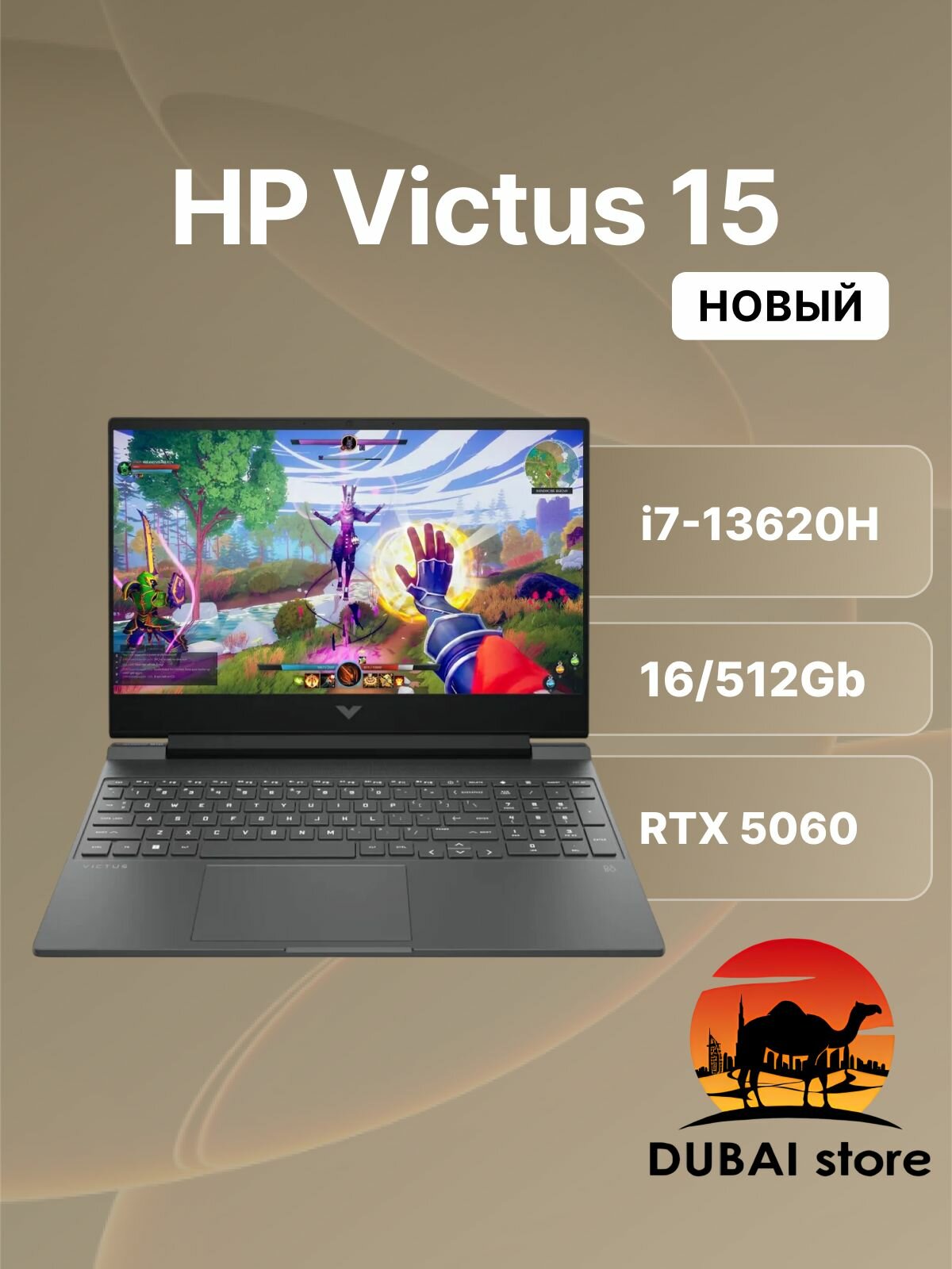 Ноутбук HP Victus 15-fa2787nr Core i7-13620H 16/512 RTX 5060 8GB Mica Silver (BM7B7UA)