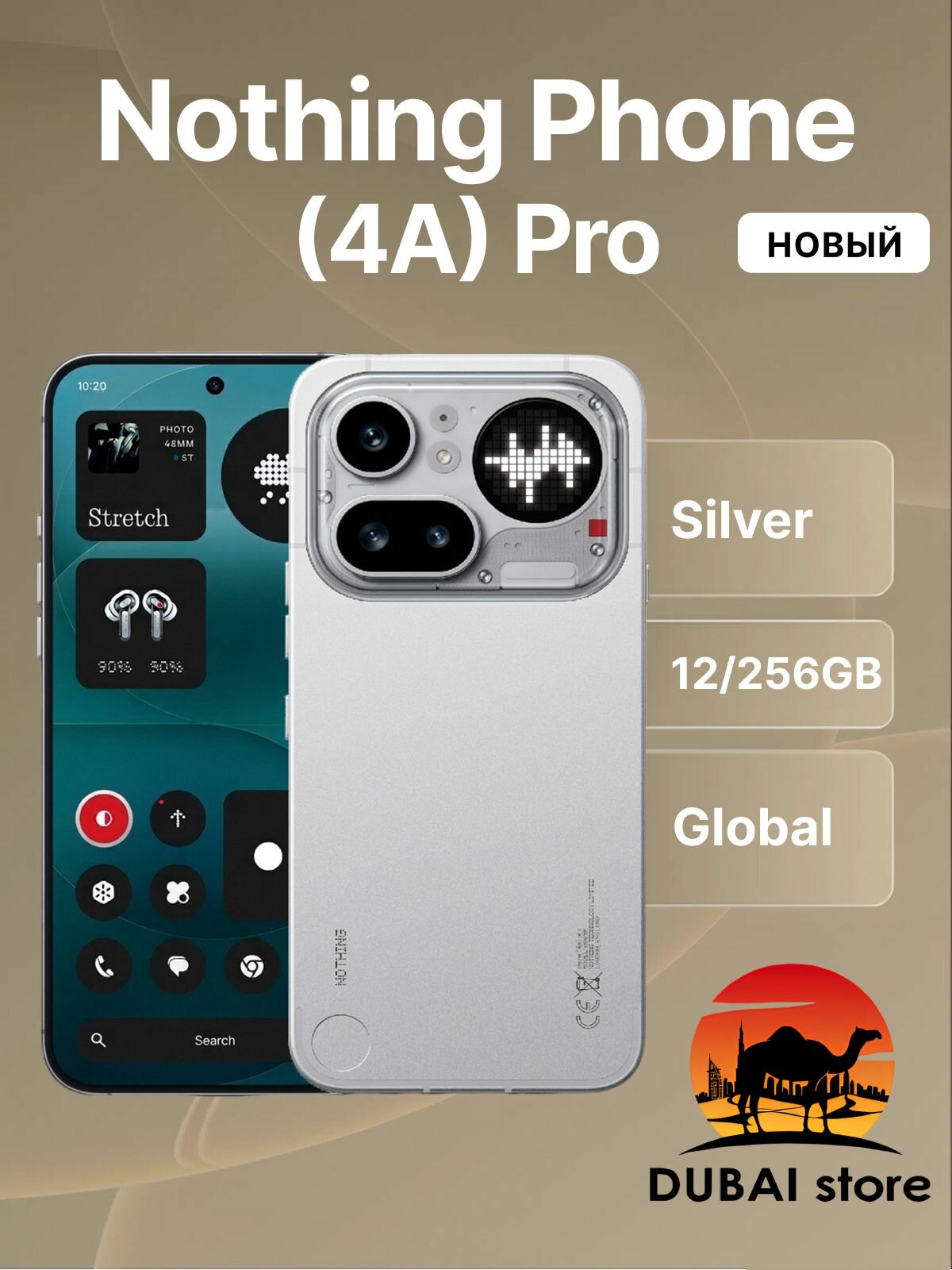 Смартфон Nothing Phone (4a) Pro 12/256 Silver