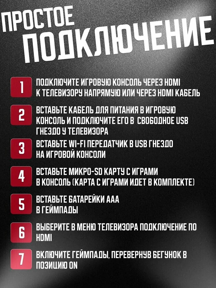 Игровая приставка — фото 1