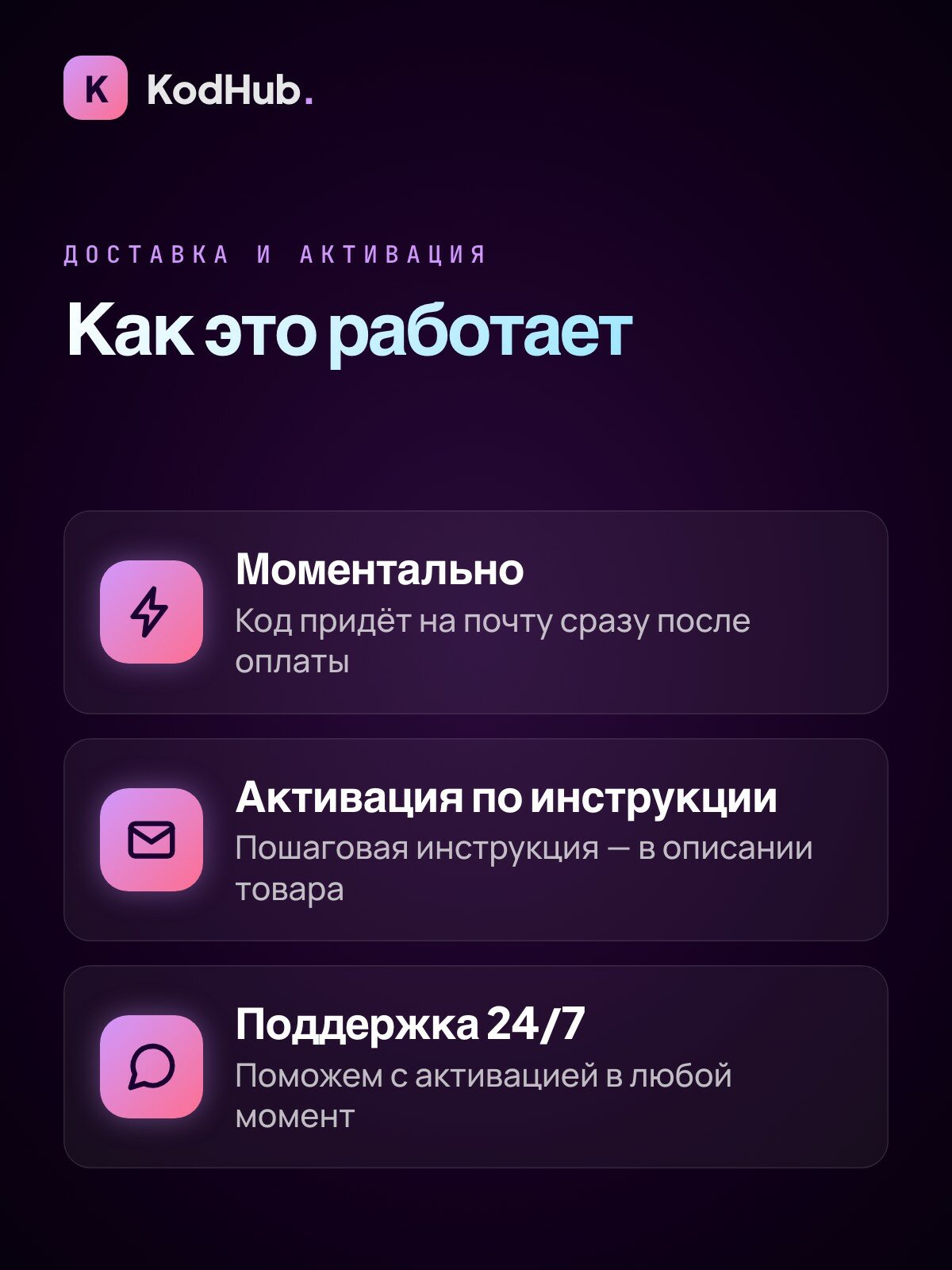 Карта пополнения Xbox Европа 100 евро (EUR) | пополнение Xbox Live, Microsoft Store, Game Pass | Цифровой код — фото 1