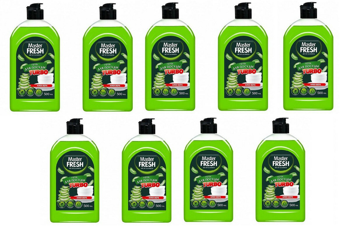 Master Fresh Turbo Гель для мытья посуды, Алоэ , 500мл, 9 шт