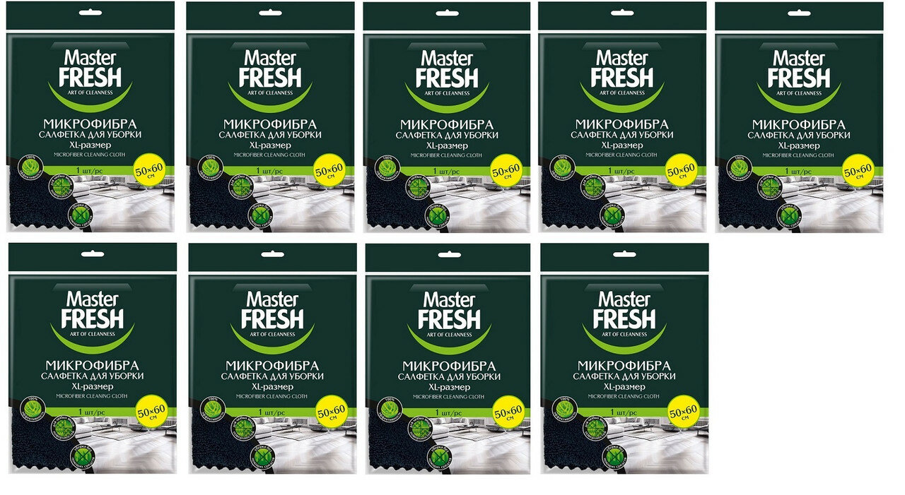 Master Fresh Салфетка для пола Микрофибра размер 50х60, черная, 1 шт/уп, 9 уп