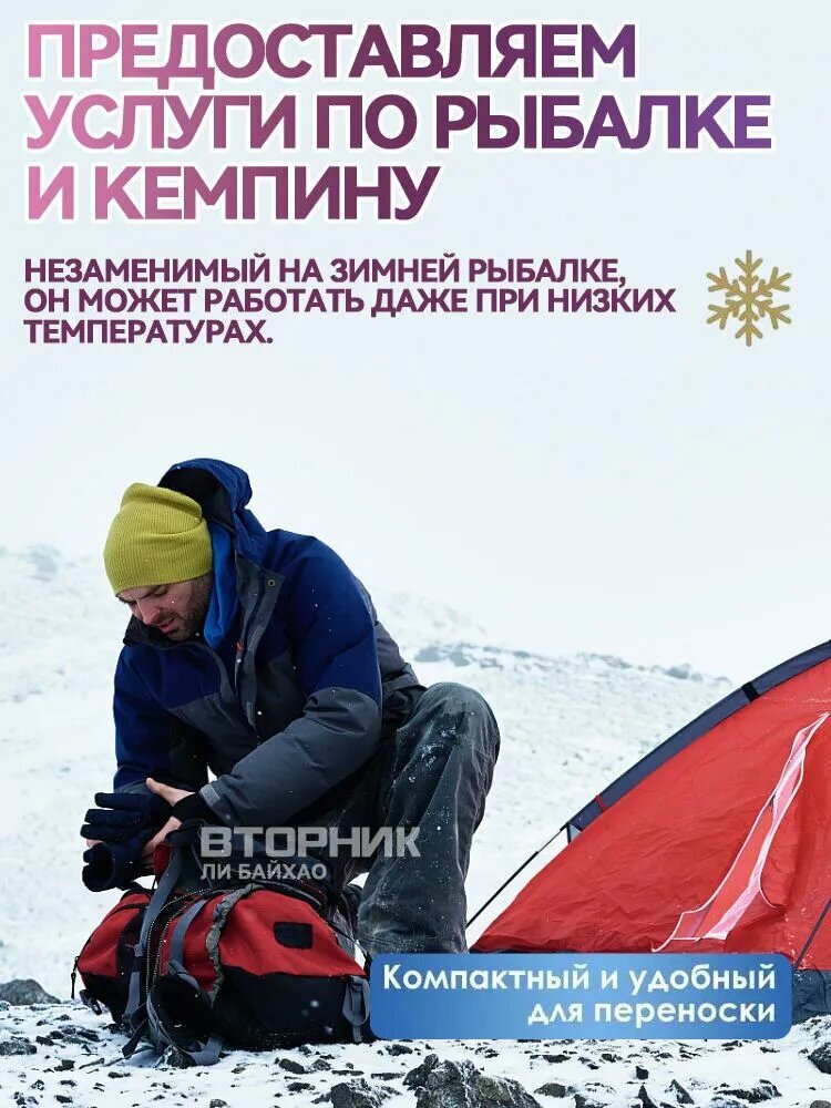 Компрессор для аквариума — фото 1