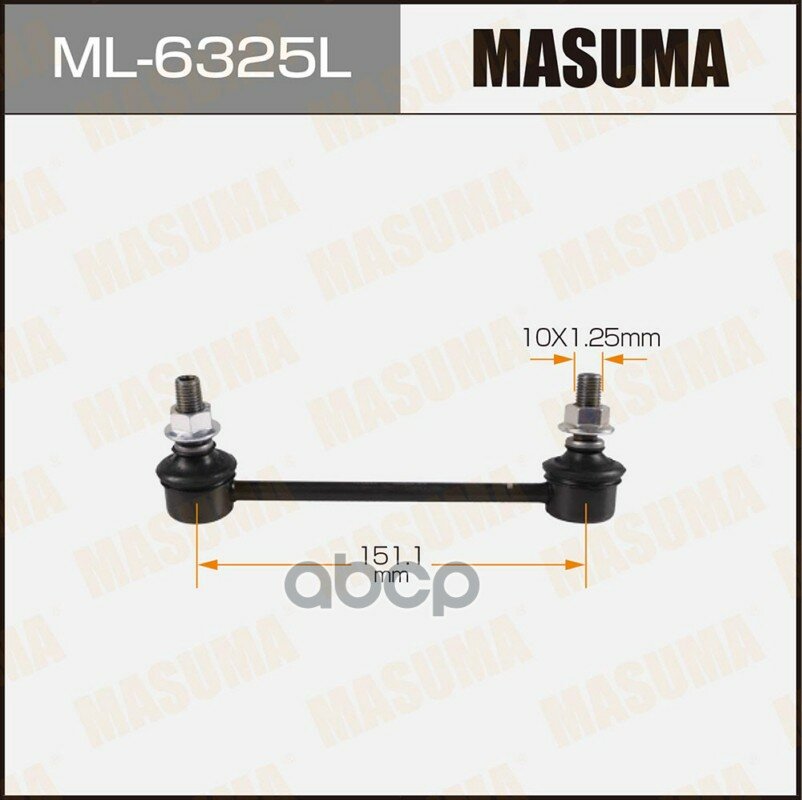 Стойка стабилизатора Masuma арт. ML6325L