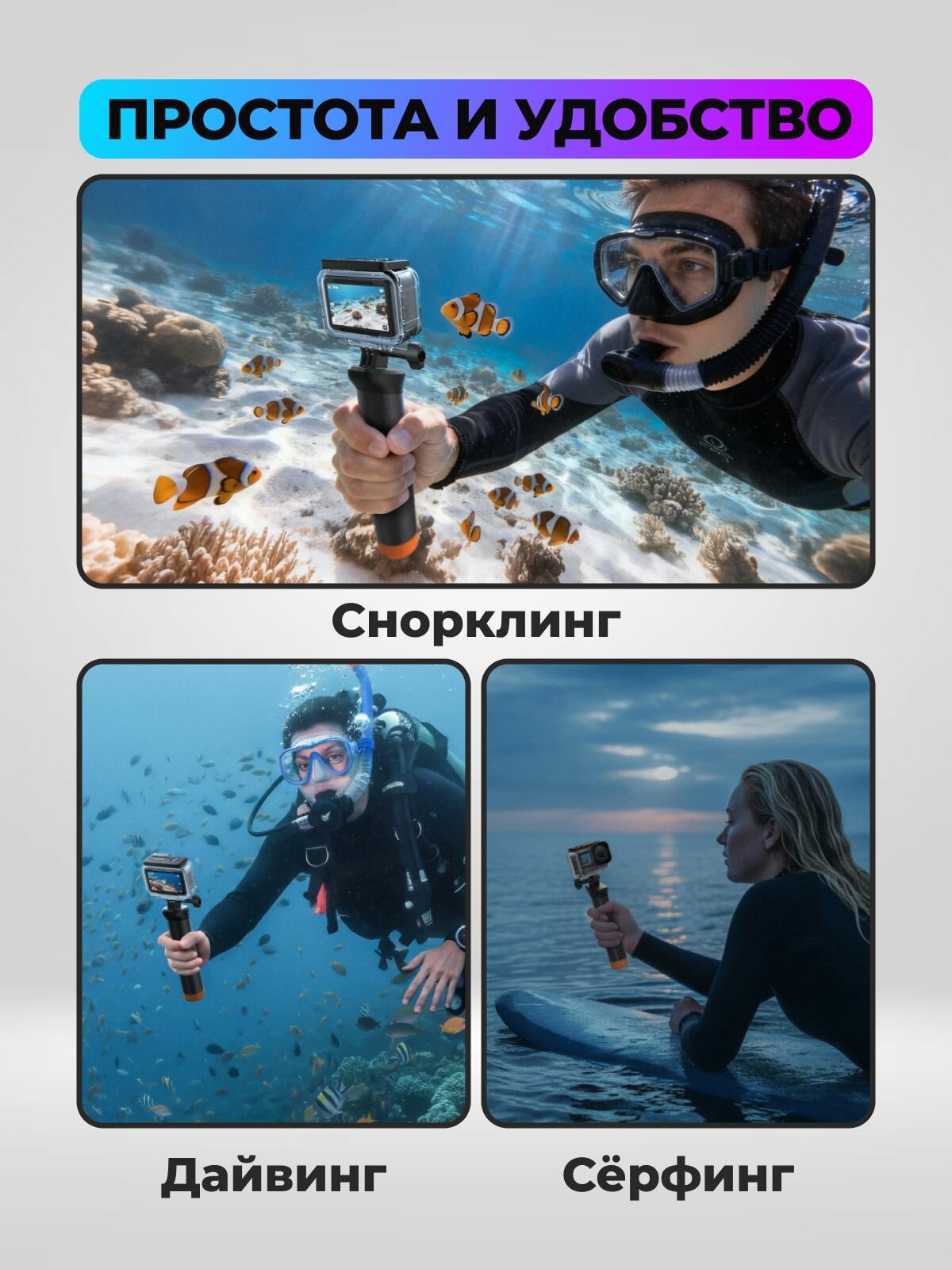 Аквабокс для DJI OSMO Action 6 — фото 1
