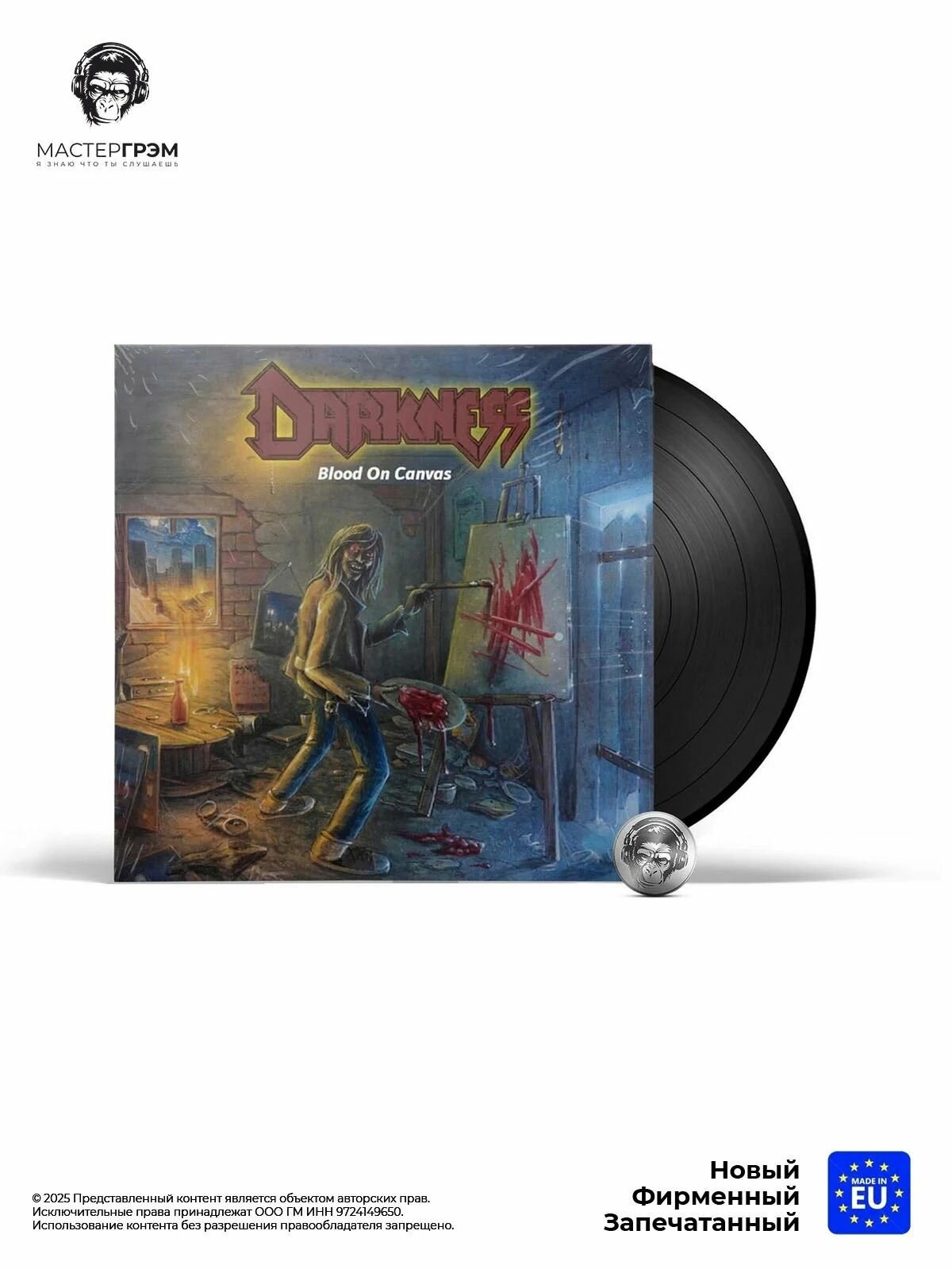 Виниловая пластинка The Darkness - Blood On Canvas (LP) 2024