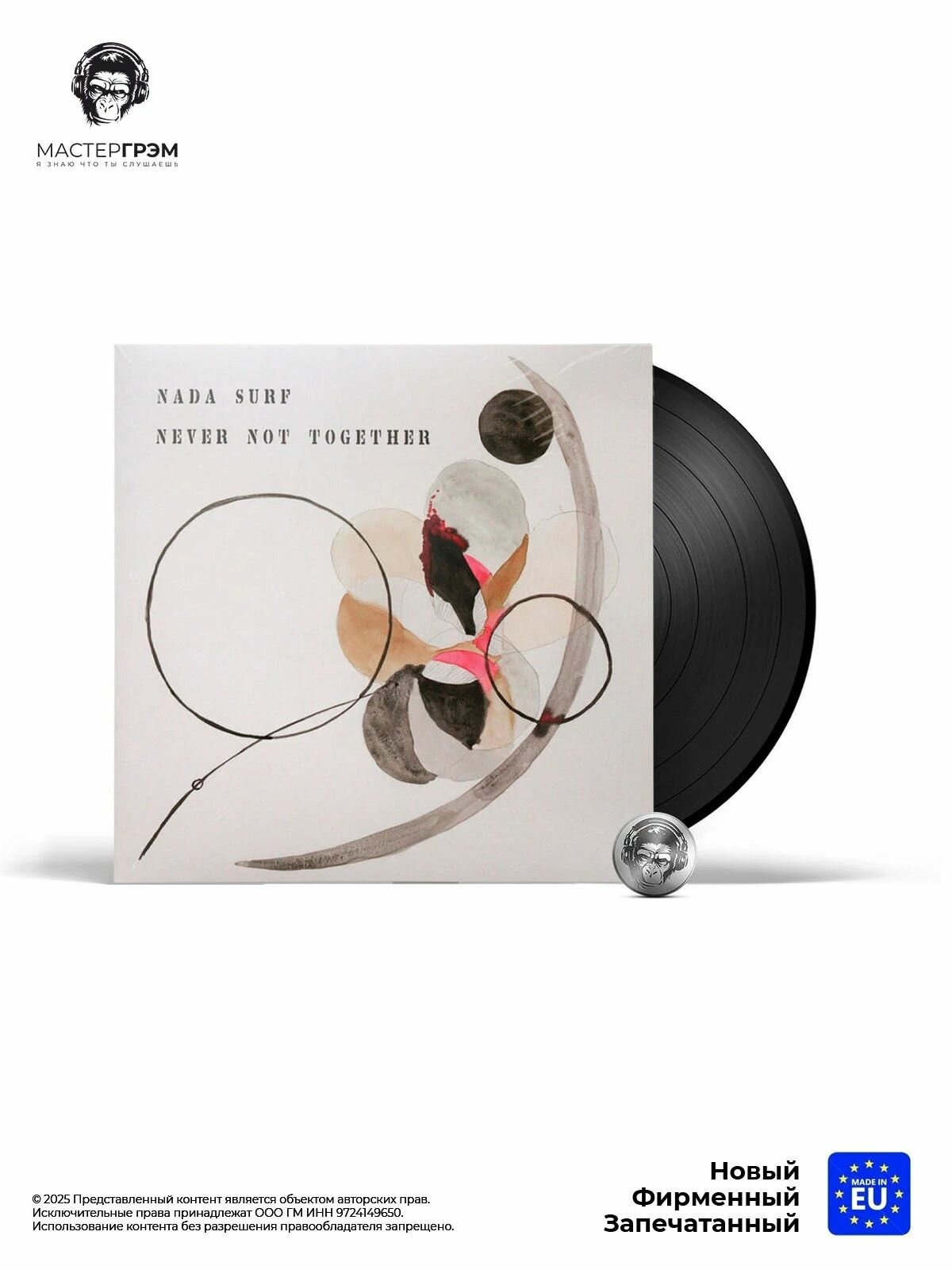 Виниловая пластинка Nada Surf - Never Not Together (LP) 2020