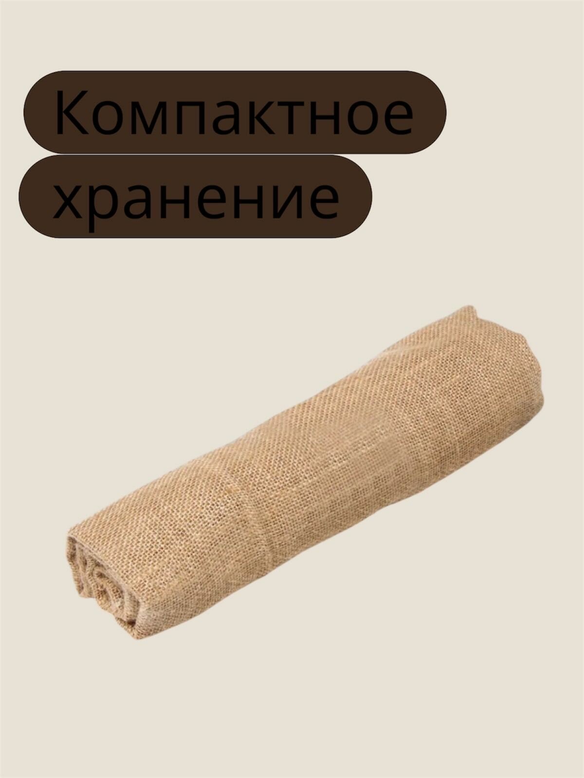 Мешок джутовый — фото 1