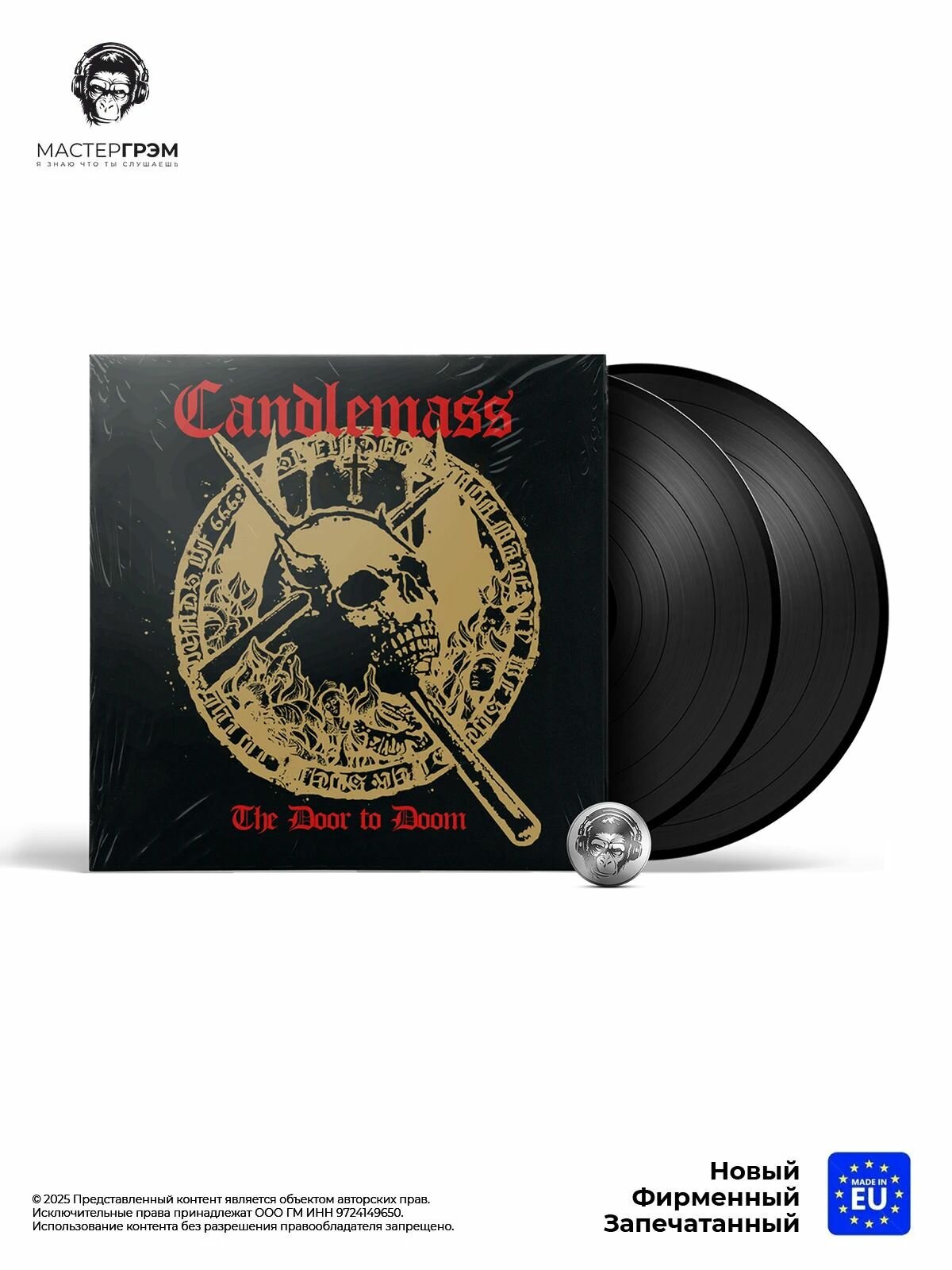 Виниловая пластинка Candlemass - The Door To Doom (2LP, 45 RPM) 2024