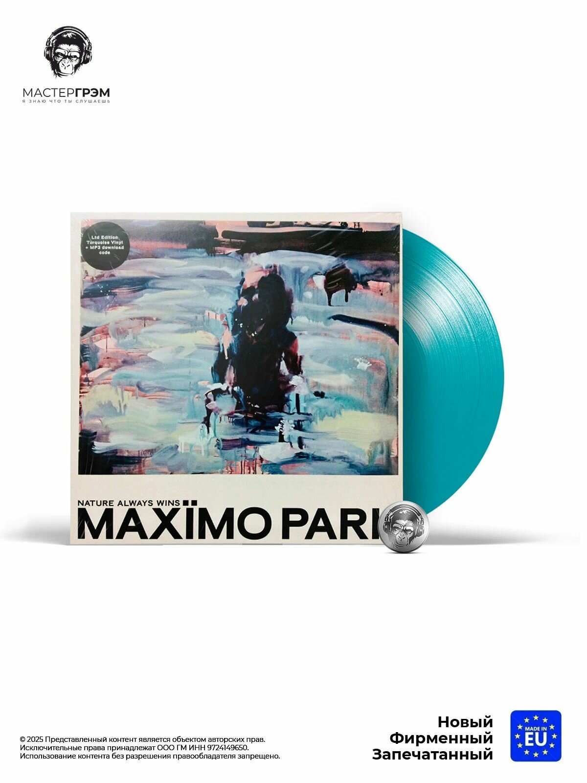Виниловая пластинка Maximo Park - Nature Always Wins (LP, Бирюзовый винил) Limited, 2021