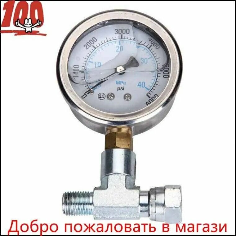 Манометр давления безвоздушного распылителя